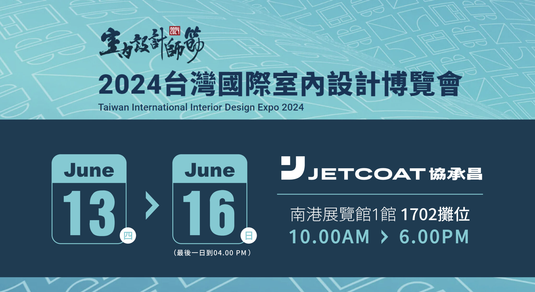 Taiwan International Interior Design Expo 2024 – Jetcoat
